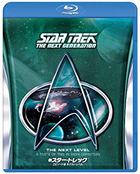新スター・トレック エピソード選 ネクスト・レベル [Blu-ray]【メーカー名】パラマウント ホーム エンタテインメント ジャパン【メーカー型番】【ブランド名】【商品説明】新スター・トレック エピソード選 ネクスト・レベル [Blu-r...