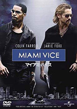 マイアミ・バイス [DVD]【メーカー名】ジェネオン・ユニバーサル【メーカー型番】【ブランド名】Nbcユニバーサル エンターテイメント【商品説明】マイアミ・バイス [DVD]この度はご来店誠に有難うございます！当店では初期不良に限り、商品到...