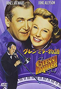 グレン・ミラー物語 [DVD]【メーカー名】ジェネオン・ユニバーサル【メーカー型番】【ブランド名】Nbcユニバーサル エンターテイメント【商品説明】グレン・ミラー物語 [DVD]この度はご来店誠に有難うございます！当店では初期不良に限り、商...