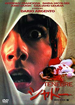 シャドー HDリマスター版 [DVD]【メーカー名】Happinet(SB)(D)【メーカー型番】【ブランド名】ハピネット ピーエム【商品説明】シャドー HDリマスター版 [DVD]この度はご来店誠に有難うございます！当店では初期不良に限り...