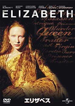 エリザベス [DVD]【メーカー名】ジェネオン・ユニバーサル【メーカー型番】【ブランド名】Nbcユニバーサル エンターテイメント【商品説明】エリザベス [DVD]この度はご来店誠に有難うございます！当店では初期不良に限り、商品到着から7日間...