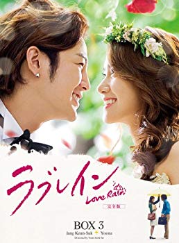 ラブレイン (完全版) Blu-ray BOX 3【メーカー名】ポニーキャニオン【メーカー型番】【ブランド名】ポニーキャニオン【商品説明】ラブレイン (完全版) Blu-ray BOX 3この度はご来店誠に有難うございます！当店では初期不良...