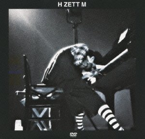 「ピアノ独演会2012」♪Ustream document [DVD]【メーカー名】apart.RECORDS【メーカー型番】【ブランド名】Apart Records【商品説明】「ピアノ独演会2012」♪Ustream document [...