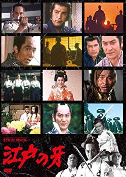 江戸の牙DVD-BOX(7枚組)【メーカー名】ビクターエンタテインメント【メーカー型番】【ブランド名】ビクターエンタテインメント【商品説明】江戸の牙DVD-BOX(7枚組)この度はご来店誠に有難うございます！当店では初期不良に限り、商品到着...