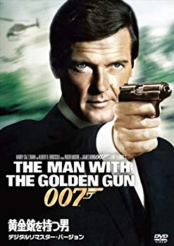 黄金銃を持つ男(デジタルリマスター・バージョン) [DVD]【メーカー名】20世紀フォックス・ホーム・エンターテイメント・ジャパン【メーカー型番】【ブランド名】20th Century Fox Jp【商品説明】黄金銃を持つ男(デジタルリマス...