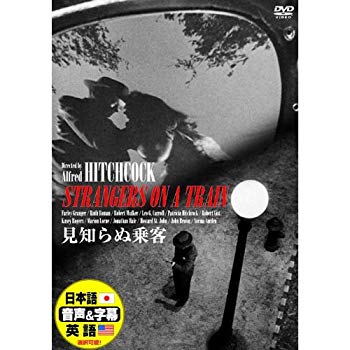 見知らぬ乗客 ( 日本語吹き替え ) DDC-080 [DVD]【メーカー名】ARC【メーカー型番】【ブランド名】【商品説明】見知らぬ乗客 ( 日本語吹き替え ) DDC-080 [DVD]この度はご来店誠に有難うございます！当店では初期不...