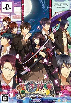 死神稼業 ~怪談ロマンス~ 豪華版 (豪華版特製冊子&豪華版ドラマCD同梱) - PSP【メーカー名】QuinRose【メーカー型番】【ブランド名】QuinRose【商品説明】死神稼業 ~怪談ロマンス~ 豪華版 (豪華版特製冊子&豪華版ドラ...