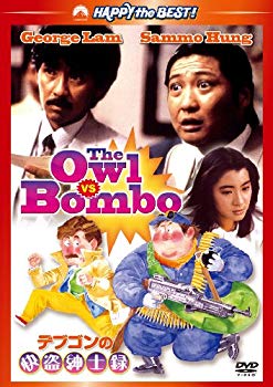 デブゴンの快盗紳士録 デジタル・リマスター版 [DVD]【メーカー名】パラマウント ホーム エンタテインメント ジャパン【メーカー型番】【ブランド名】Paramount【商品説明】デブゴンの快盗紳士録 デジタル・リマスター版 [DVD]この...