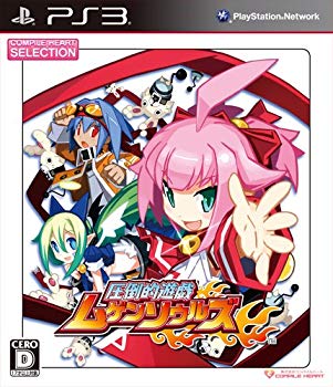 CHセレクション 圧倒的遊戯 ムゲンソウルズ - PS3【メーカー名】コンパイルハート【メーカー型番】【ブランド名】コンパイルハート【商品説明】CHセレクション 圧倒的遊戯 ムゲンソウルズ - PS3この度はご来店誠に有難うございます！当店...