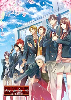 スクールウォーズ ~卒業戦線~ - PSP【メーカー名】QuinRose【メーカー型番】【ブランド名】QuinRose【商品説明】スクールウォーズ ~卒業戦線~ - PSPこの度はご来店誠に有難うございます！当店では初期不良に限り、商品到着...