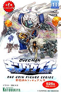 ワンコインフィギュア オーバーマン・キングゲイナー 全9種類コンプリート この度はご来店誠に有難うございます！当店では初期不良に限り、商品到着から7日間は返品を受付けております。ご注文後のお客様都合での返品はお受けしておりませんのでご了承く...