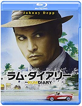 ラム・ダイアリー [Blu-ray]【メーカー名】ワーナー・ブラザース・ホームエンターテイメント【メーカー型番】【ブランド名】【商品説明】ラム・ダイアリー [Blu-ray]この度はご来店誠に有難うございます！当店では初期不良に限り、商品到...