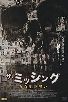 ザ・ミッシング 五百年の呪い [DVD]【メーカー名】エクリプス【メーカー型番】【ブランド名】エクリプス【商品説明】ザ・ミッシング 五百年の呪い [DVD]この度はご来店誠に有難うございます！当店では初期不良に限り、商品到着から7日間は返品...