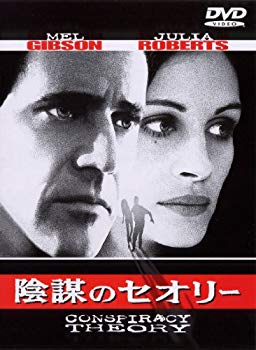 陰謀のセオリー [DVD]【メーカー名】ワーナー・ホーム・ビデオ【メーカー型番】【ブランド名】ワーナーホームビデオ【商品説明】陰謀のセオリー [DVD]この度はご来店誠に有難うございます！当店では初期不良に限り、商品到着から7日間は返品を受...