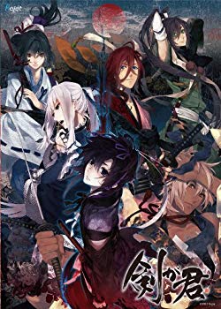 (中古品)剣が君【メーカー名】Rejet【メーカー型番】【ブランド名】Rejet【商品説明】剣が君【キャスト】九十九丸:小野友樹、螢:KENN、黒羽実彰:前野智昭、縁:置鮎龍太郎、鷺原左京:保志総一朗、鈴懸:逢坂良太父親と料理茶屋を営む主人...