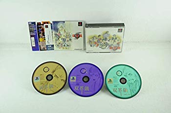 【状態　非常に良い】(中古品)双界儀【メーカー名】スクウェア【メーカー型番】【ブランド名】スクウェア【商品説明】双界儀PS対応ソフト当店では初期不良に限り、商品到着から7日間は返品を受付けております。お客様都合での返品はお受けしておりません...