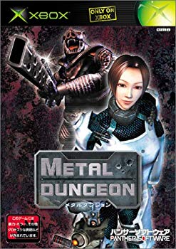 (中古品)METALDUNGEON【メーカー名】インターレックス【メーカー型番】【ブランド名】インターレックス【商品説明】METALDUNGEON当店では初期不良に限り、商品到着から7日間は返品を受付けております。お客様都合での返品はお受け...