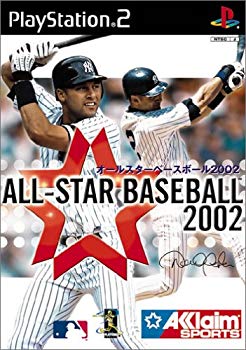 【状態　非常に良い】(中古品)オールスターベースボール2002【メーカー名】アクレイムジャパン【メーカー型番】【ブランド名】アクレイムジャパン【商品説明】オールスターベースボール2002当店では初期不良に限り、商品到着から7日間は返品を受付...