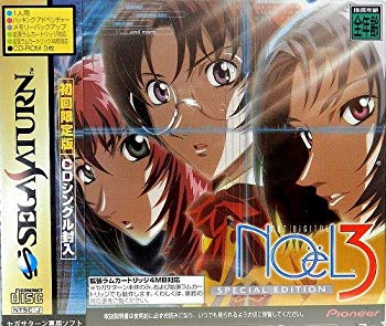 (中古品)NOёL3【メーカー名】パイオニアLDC【メーカー型番】【ブランド名】パイオニアLDC【商品説明】NOёL3帯（タスキ）色褪せあり（当店画像参照）当店では初期不良に限り、商品到着から7日間は返品を受付けております。お客様都合での返...