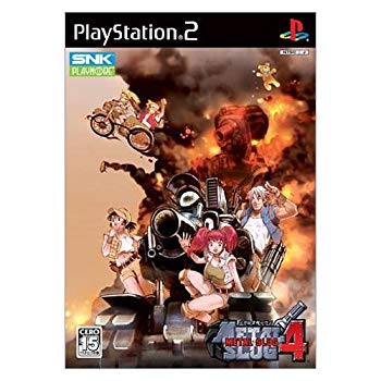 (中古品)メタルスラッグ4【メーカー名】SNKプレイモア【メーカー型番】【ブランド名】SNKプレイモア【商品説明】メタルスラッグ4綺麗な状態です。当店では初期不良に限り、商品到着から7日間は返品を受付けております。お客様都合での返品はお受け...