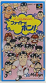 (中古品)全日本プロレス ファイトだポン!【メーカー名】日本コンピュータシステム【メーカー型番】【ブランド名】日本コンピュータシステム【商品説明】全日本プロレス ファイトだポン!当店では初期不良に限り、商品到着から7日間は返品を受付けており...