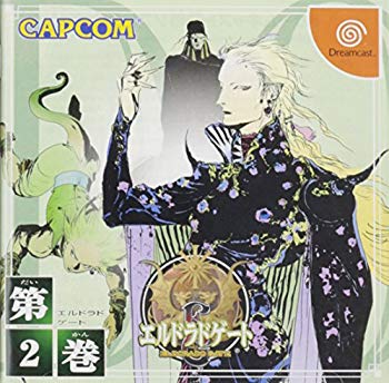 (中古品)エルドラドゲート 2巻【メーカー名】カプコン【メーカー型番】【ブランド名】カプコン【商品説明】エルドラドゲート 2巻当店では初期不良に限り、商品到着から7日間は返品を受付けております。お客様都合での返品はお受けしておりませんのでご...