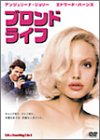 (中古品)ブロンド・ライフ [DVD]【メーカー名】20世紀 フォックス ホーム エンターテイメント【メーカー型番】【ブランド名】【商品説明】ブロンド・ライフ [DVD]当店では初期不良に限り、商品到着から7日間は返品を受付けております。お...