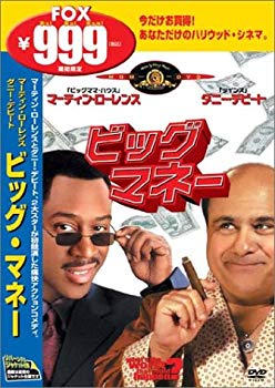 【状態　非常に良い】(中古品)ビッグ・マネー [DVD]【メーカー名】20世紀 フォックス ホーム エンターテイメント【メーカー型番】【ブランド名】【商品説明】ビッグ・マネー [DVD]当店では初期不良に限り、商品到着から7日間は返品を受付...