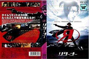 (中古品)Returner リターナー｜中古DVD [レンタル落ち] [DVD]【メーカー名】【メーカー型番】【ブランド名】【商品説明】Returner リターナー｜中古DVD [レンタル落ち] [DVD]当店では初期不良に限り、商品到着か...