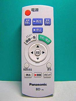 【状態　非常に良い】(中古品)パナソニック BDリモコン N2QAYB000552【メーカー名】【メーカー型番】【ブランド名】パナソニック(Panasonic)【商品説明】パナソニック BDリモコン N2QAYB000552中古リモコン当店...