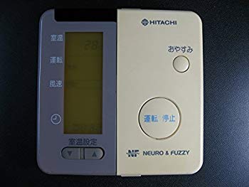 (中古品)日立 エアコンリモコン RAR-1C2【メーカー名】日立 (HITACHI)【メーカー型番】【ブランド名】日立(HITACHI)【商品説明】日立 エアコンリモコン RAR-1C2当店では初期不良に限り、商品到着から7日間は返品を受...