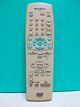 (中古品)三菱 DVDリモコン RM-D4【メーカー名】三菱【メーカー型番】RM-D4【ブランド名】三菱【商品説明】三菱 DVDリモコン RM-D4当店では初期不良に限り、商品到着から7日間は返品を受付けております。お客様都合での返品はお受...