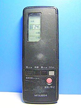 (中古品)三菱 エアコンリモコン ?V-D【メーカー名】三菱【メーカー型番】?V-D【ブランド名】三菱【商品説明】三菱 エアコンリモコン ?V-D当店では初期不良に限り、商品到着から7日間は返品を受付けております。お客様都合での返品はお受け...