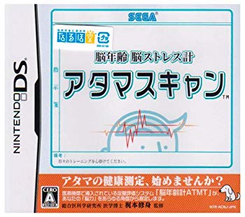 (中古品)脳年齢 脳ストレス計 アタマスキャン【メーカー名】セガ【メーカー型番】13306191【ブランド名】セガゲームス【商品説明】脳年齢 脳ストレス計 アタマスキャンNINTENDO DS 脳年齢　脳ストレス形　アタマスキャン当店では初...