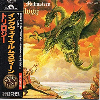(中古品)トリロジー【メーカー名】ポリドール【メーカー型番】【ブランド名】【商品説明】トリロジー当店では初期不良に限り、商品到着から7日間は返品を受付けております。お客様都合での返品はお受けしておりませんのでご了承ください。他モールとの併売...