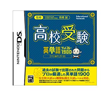 (中古品)高校受験 英単語ゲットスルー1900 エイタンザムライDS【メーカー名】エデュケーショナルネットワーク【メーカー型番】13306371【ブランド名】エデュケーショナルネットワーク【商品説明】高校受験 英単語ゲットスルー1900 エ...