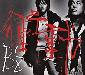 (中古品)衝動【メーカー名】VERMILLION RECORDS【メーカー型番】【ブランド名】Vermillion Records【商品説明】衝動当店では初期不良に限り、商品到着から7日間は返品を受付けております。お客様都合での返品はお受け...
