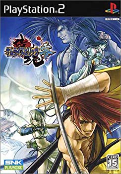 (中古品)サムライスピリッツ ゼロ【メーカー名】SNKプレイモア【メーカー型番】【ブランド名】SNKプレイモア【商品説明】サムライスピリッツ ゼロシュリンク汚れ少しあります。他綺麗です。。当店では初期不良に限り、商品到着から7日間は返品を受...