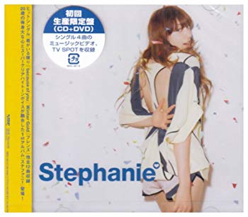 (中古品)ステファニー(初回生産限定盤)(DVD付)【メーカー名】SME Records【メーカー型番】【ブランド名】ソニーミュージックエンタテインメント【商品説明】ステファニー(初回生産限定盤)(DVD付)当店では初期不良に限り、商品到着...