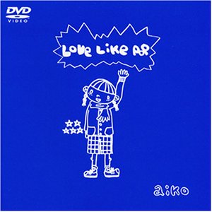 (中古品)Love Like Pop [DVD]【メーカー名】ポニーキャニオン【メーカー型番】【ブランド名】ポニーキャニオン【商品説明】Love Like Pop [DVD]当店では初期不良に限り、商品到着から7日間は返品を受付けております...