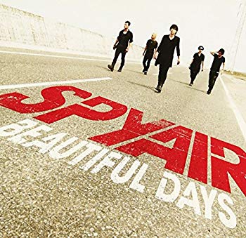 (中古品)BEAUTIFUL DAYS【メーカー名】SMAR【メーカー型番】【ブランド名】Smej Associated【商品説明】BEAUTIFUL DAYS当店では初期不良に限り、商品到着から7日間は返品を受付けております。お客様都合で...