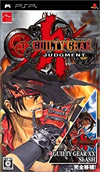 (中古品)ギルティギア ジャッジメント - PSP【メーカー名】アークシステムワークス【メーカー型番】【ブランド名】アークシステムワークス【商品説明】ギルティギア ジャッジメント - PSP当店では初期不良に限り、商品到着から7日間は返品を...