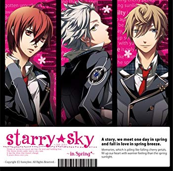 (中古品)プラネタリウムCD&ゲーム『Starry☆Sky~in Spring~』 通常版【メーカー名】honeybee【メーカー型番】【ブランド名】Honey Bee【商品説明】プラネタリウムCD&ゲーム『Starry☆Sky~in Sp...