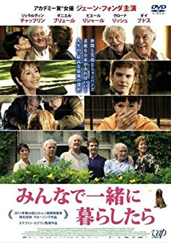 (中古品)みんなで一緒に暮らしたら [DVD]【メーカー名】バップ【メーカー型番】【ブランド名】バップ【商品説明】みんなで一緒に暮らしたら [DVD]当店では初期不良に限り、商品到着から7日間は返品を受付けております。お客様都合での返品はお...