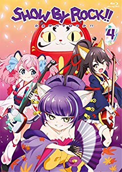 (中古品)SHOW BY ROCK!! 4(新規書き下ろしキャラクターソングCD(2曲)付き)(アプリゲーム「SHOW BY ROCK!!」アニメオリジナルURブロマイドDLコード付き) [Blu-ray]【メーカー名】ポニーキャニオン【メ...