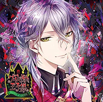 (中古品)カレの悪夢に囚われるCD 「グリム街の王子様」 第三夜 ハーメルン CV.前野智昭【メーカー名】Rejet株式会社【メーカー型番】【ブランド名】【商品説明】カレの悪夢に囚われるCD 「グリム街の王子様」 第三夜 ハーメルン CV....