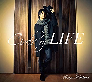 (中古品)Circle of LIFE(豪華盤)(DVD付)【メーカー名】ランティス【メーカー型番】【ブランド名】【商品説明】Circle of LIFE(豪華盤)(DVD付)当店では初期不良に限り、商品到着から7日間は返品を受付けておりま...