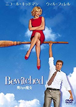 (中古品)奥さまは魔女 [DVD]【メーカー名】ソニー・ピクチャーズエンタテインメント【メーカー型番】【ブランド名】【商品説明】奥さまは魔女 [DVD]当店では初期不良に限り、商品到着から7日間は返品を受付けております。お客様都合での返品は...
