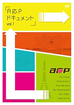 未使用、未開封品ですが弊社で一般の方から買取しました中古品です。一点物で売り切れ終了です。(中古品)A応Pドキュメントvol.1 [DVD]【メーカー名】ビデオ パック ニッポン【メーカー型番】【ブランド名】【商品説明】A応Pドキュメントv...