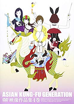 (中古品)映像作品集4巻 [DVD]【メーカー名】キューンミュージック【メーカー型番】【ブランド名】【商品説明】映像作品集4巻 [DVD]当店では初期不良に限り、商品到着から7日間は返品を受付けております。お客様都合での返品はお受けしており...